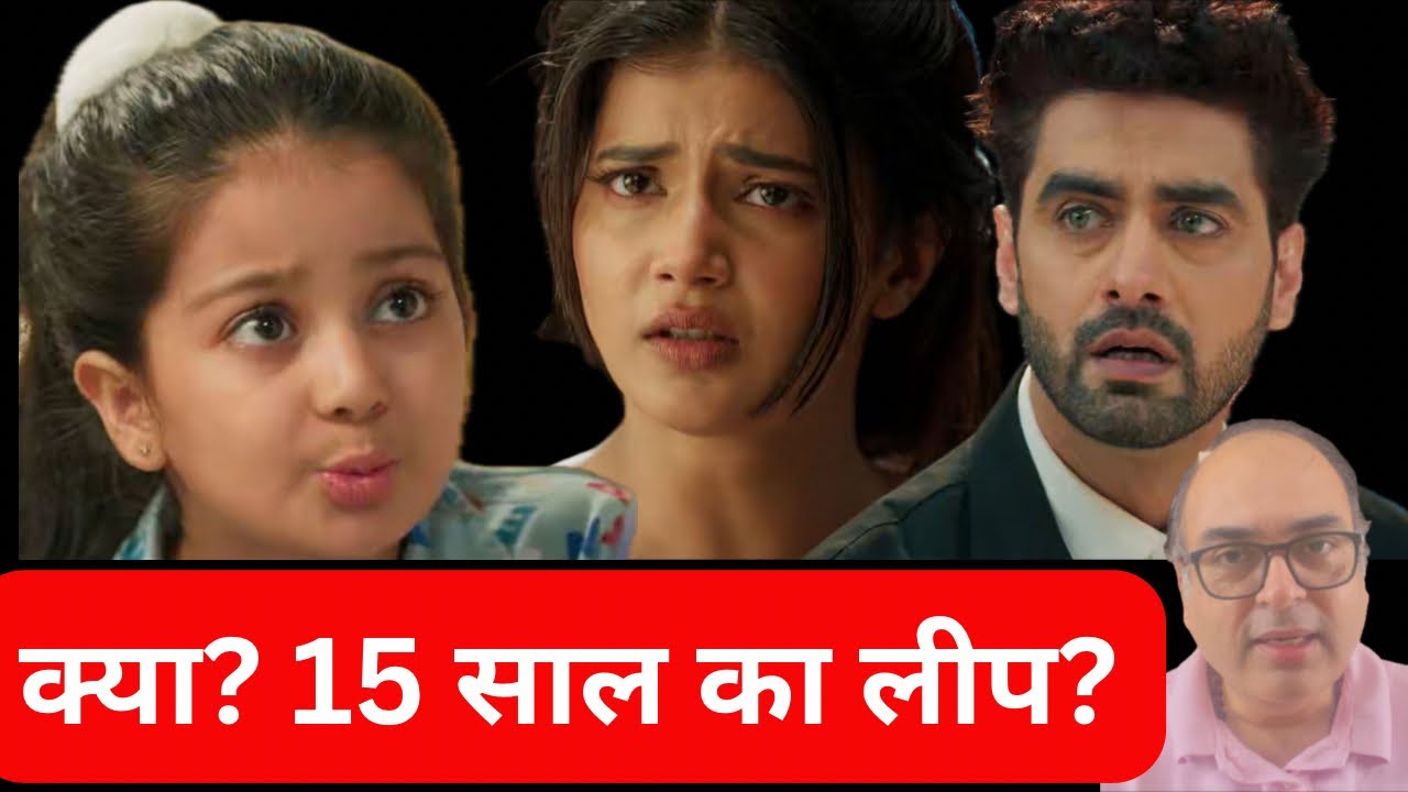 क्या अब बड़ी मायरा की कहानी दिखेगी? | #yrkkh serial news update | - YouTube