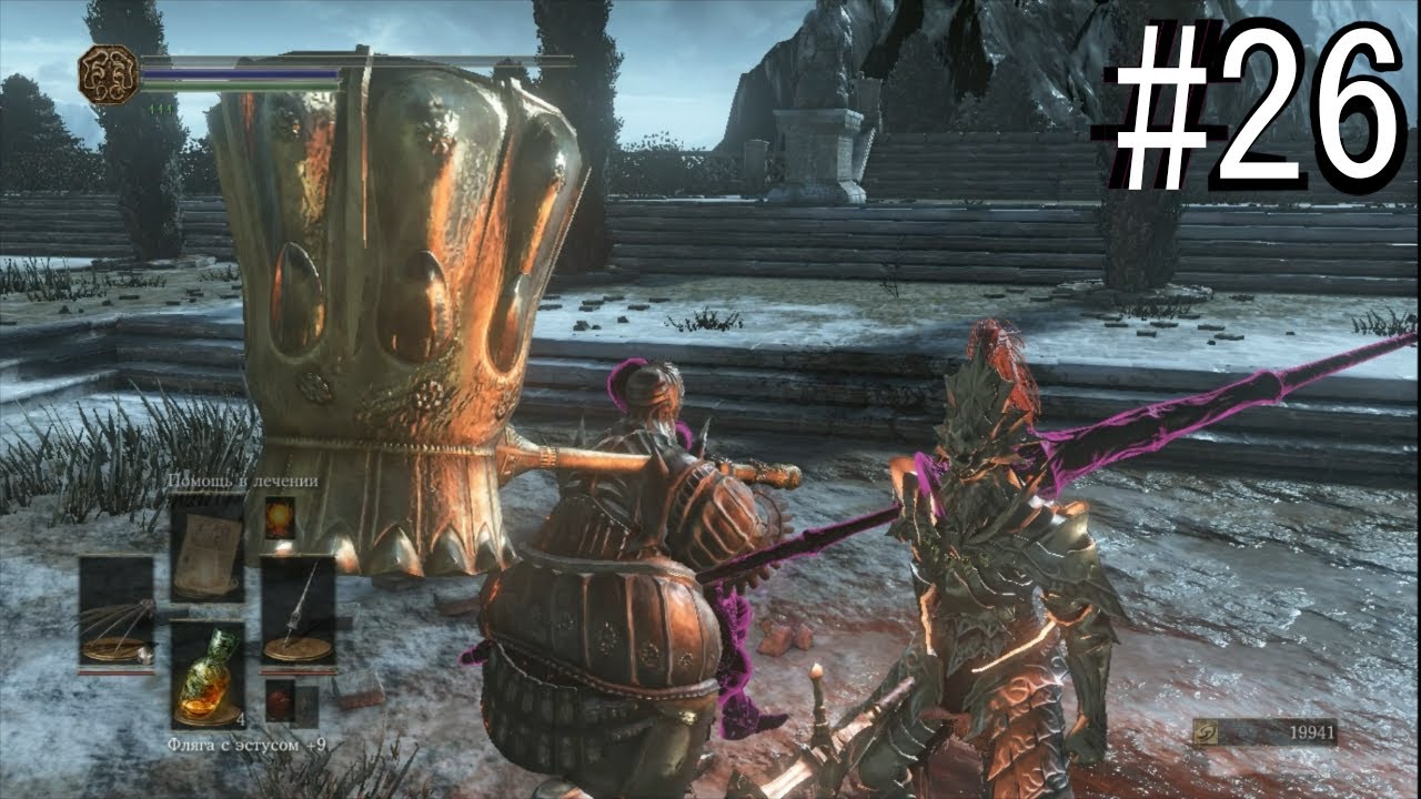 DS3 pVp #4: Thought these glorious knights were long dead? - YouTube