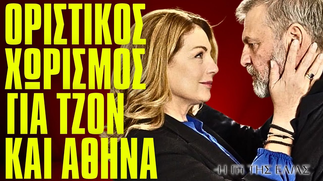 Η Γη Της Ελιάς - ΟΙ ΚΑΤΗΓΟΡΙΕΣ ΠΟΥ ΠΕΦΤΟΥΝ ΣΤΟΝ ΚΟΥΡΑΚΟ ΚΑΙ Ο ΟΡΙΣΤΙΚΟΣ ...