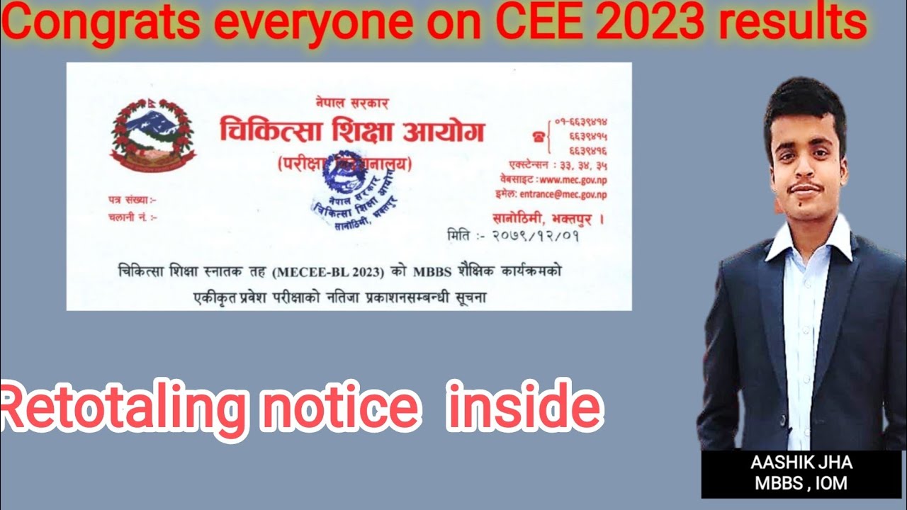 CEE 2023 RESULTS - YouTube