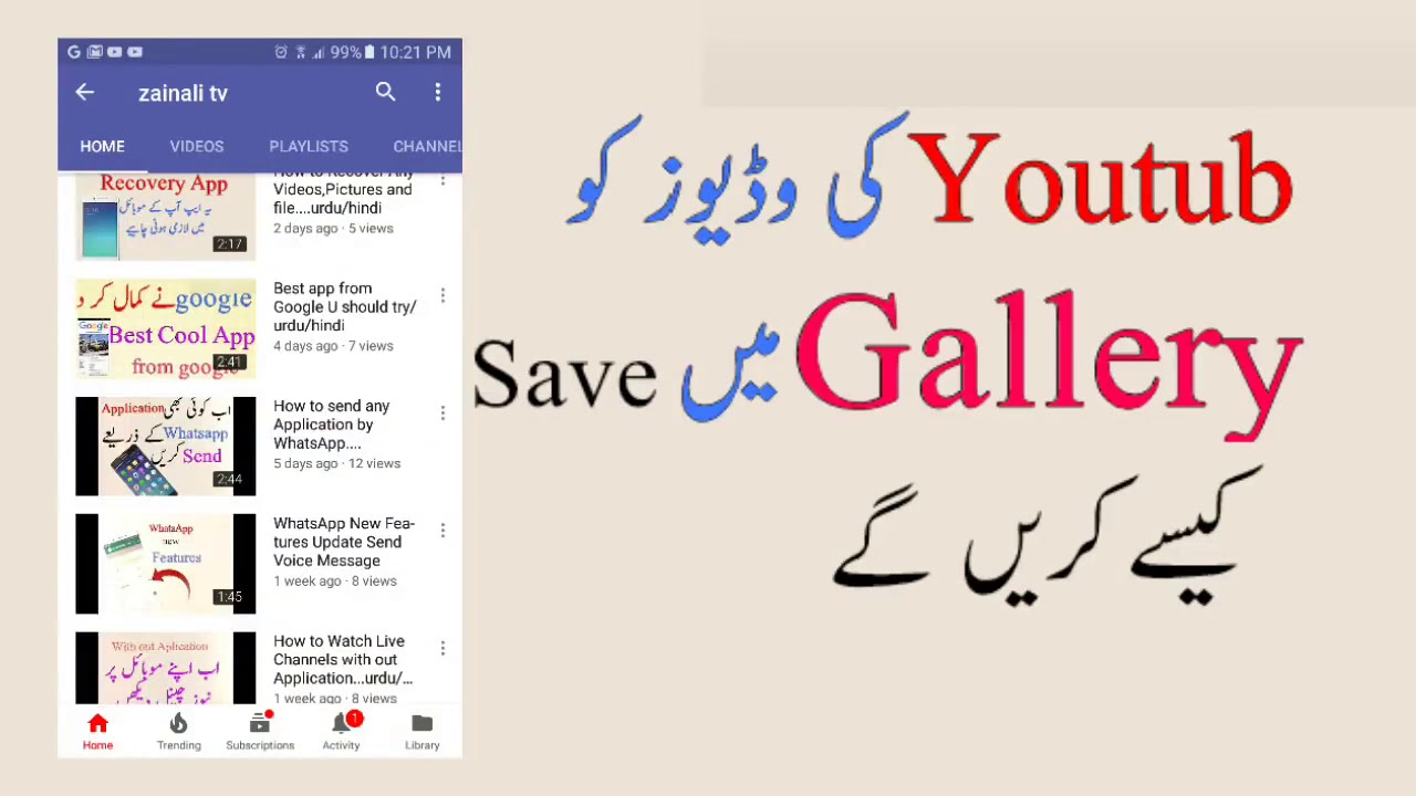 How To Save In Gallery Youtube Videos Youtube