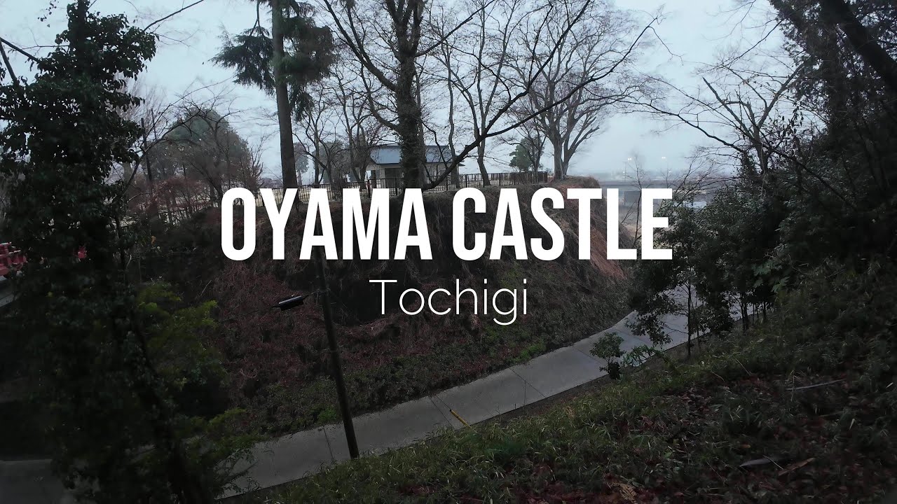 【4K】Oyama Castle (Tochigi) / 小山城 (栃木) - YouTube
