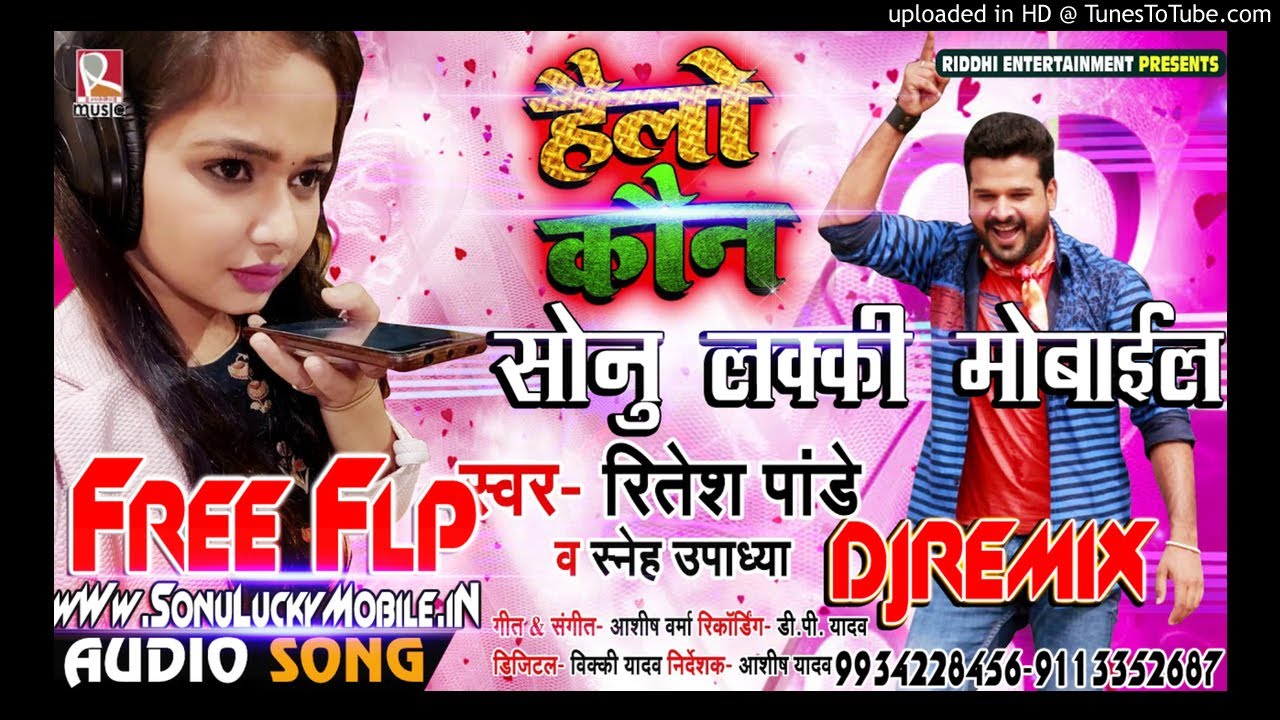 Hello Kaun #RiteshPandey DJ REMIX Hello Koun- New Bhojpuri Song 2019 ...