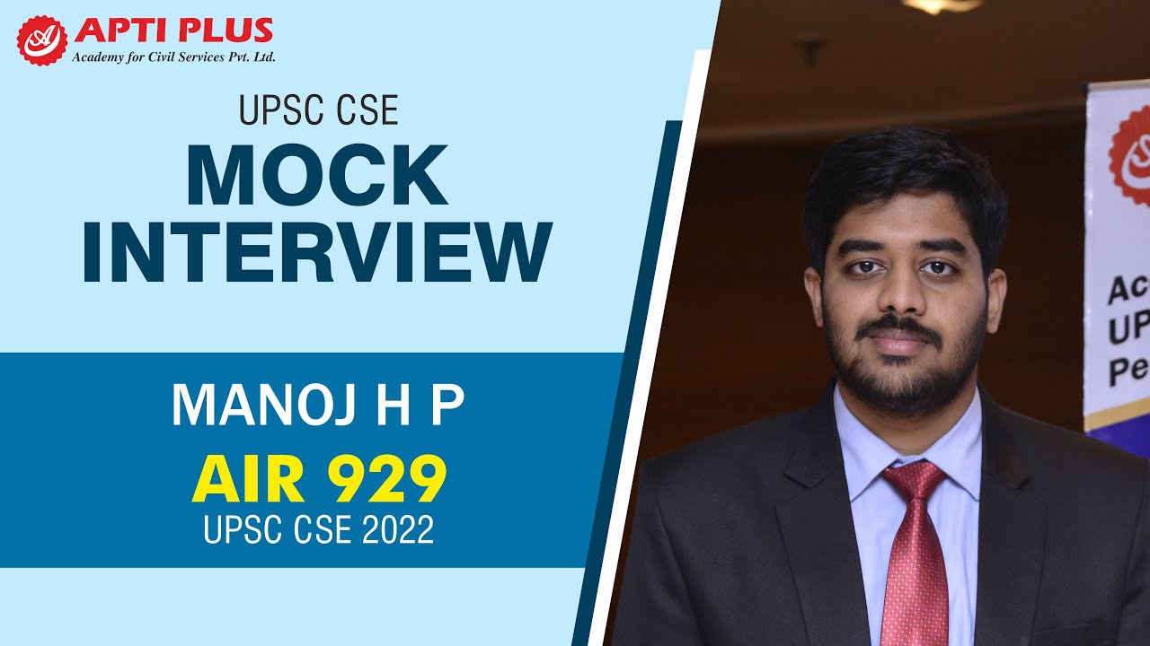 MANOJ H P | AIR - 929 - IAS 2022, UPSC CSE 2022 | Topper Mock Interview ...