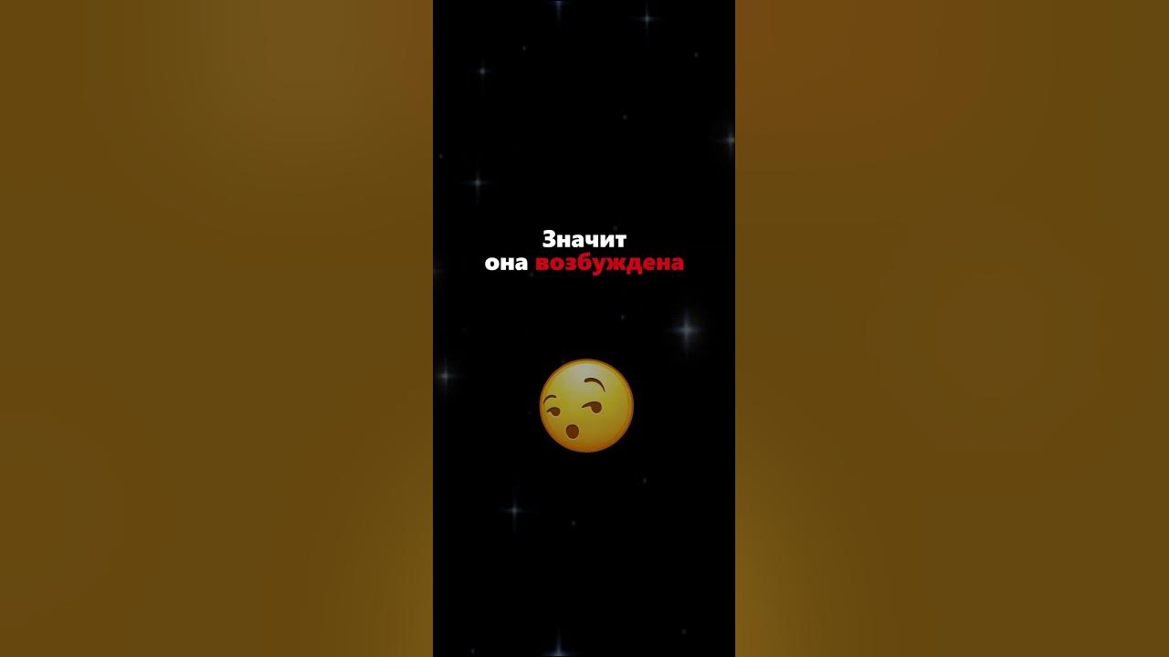 Язык тела девушек Youtube