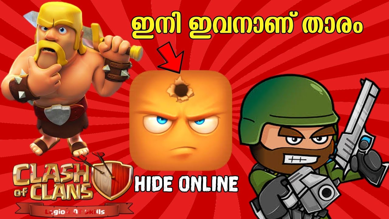 Viral Game Hide Online Game How To Play With Friends viral-game-hide-online-game-how-to-play-with-friends