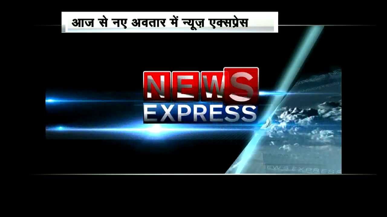 News Express-New Look launch Promo - YouTube