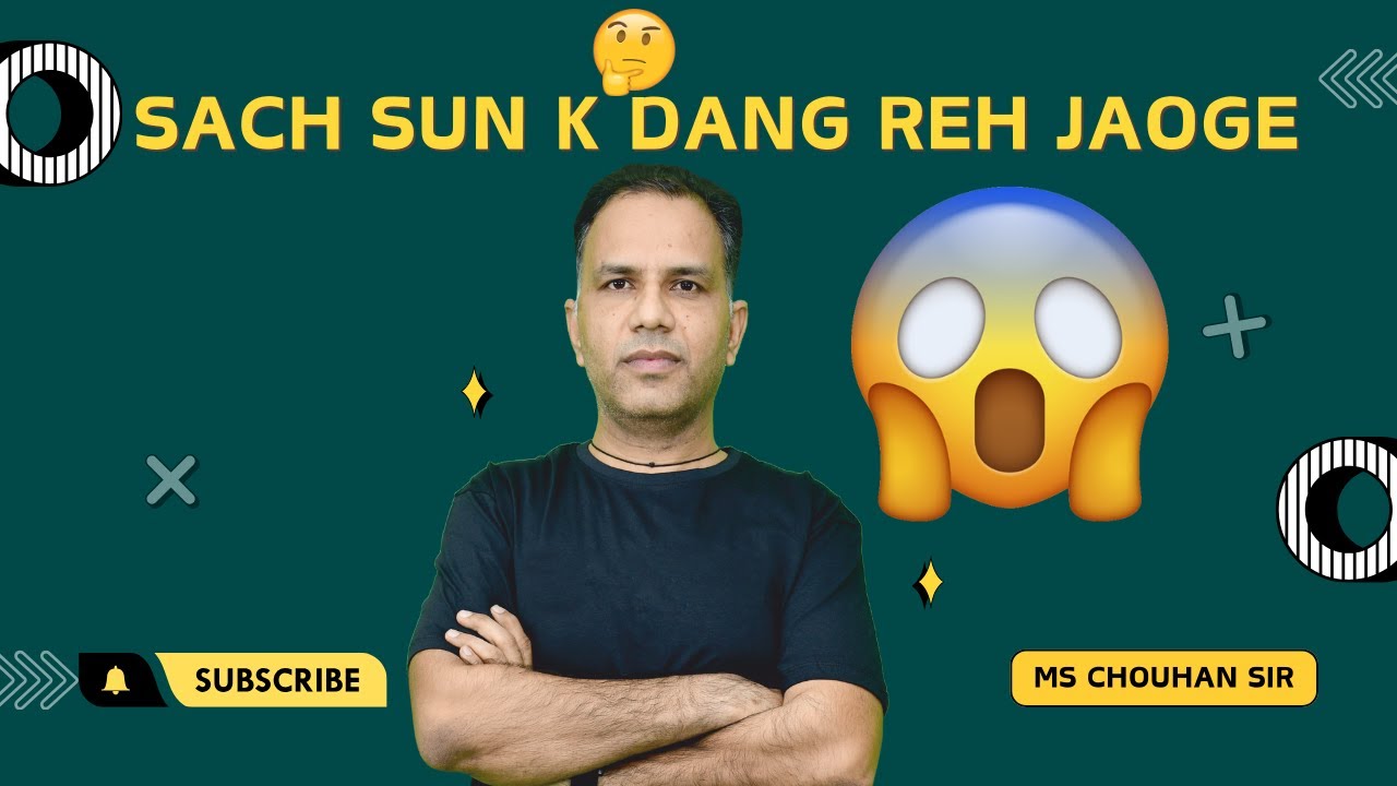 🔥Sach Sun K Dang Reh Jaoge😱 | Organic Chemistry | MS Chouhan Sir - YouTube