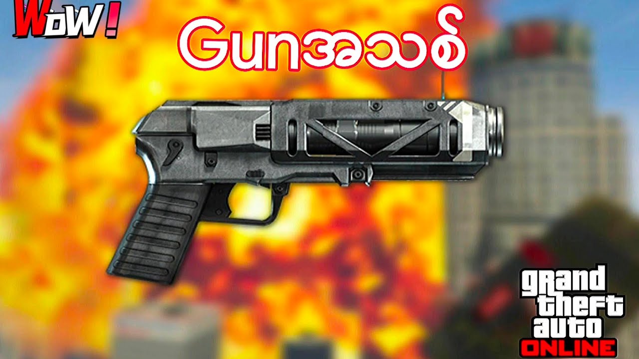 GTA V online:EMP Launcher review - YouTube