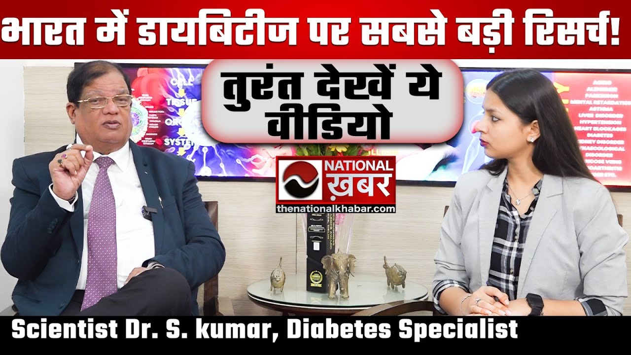 New Study on Diabetes: The Biggest Research on Diabetes in India ...