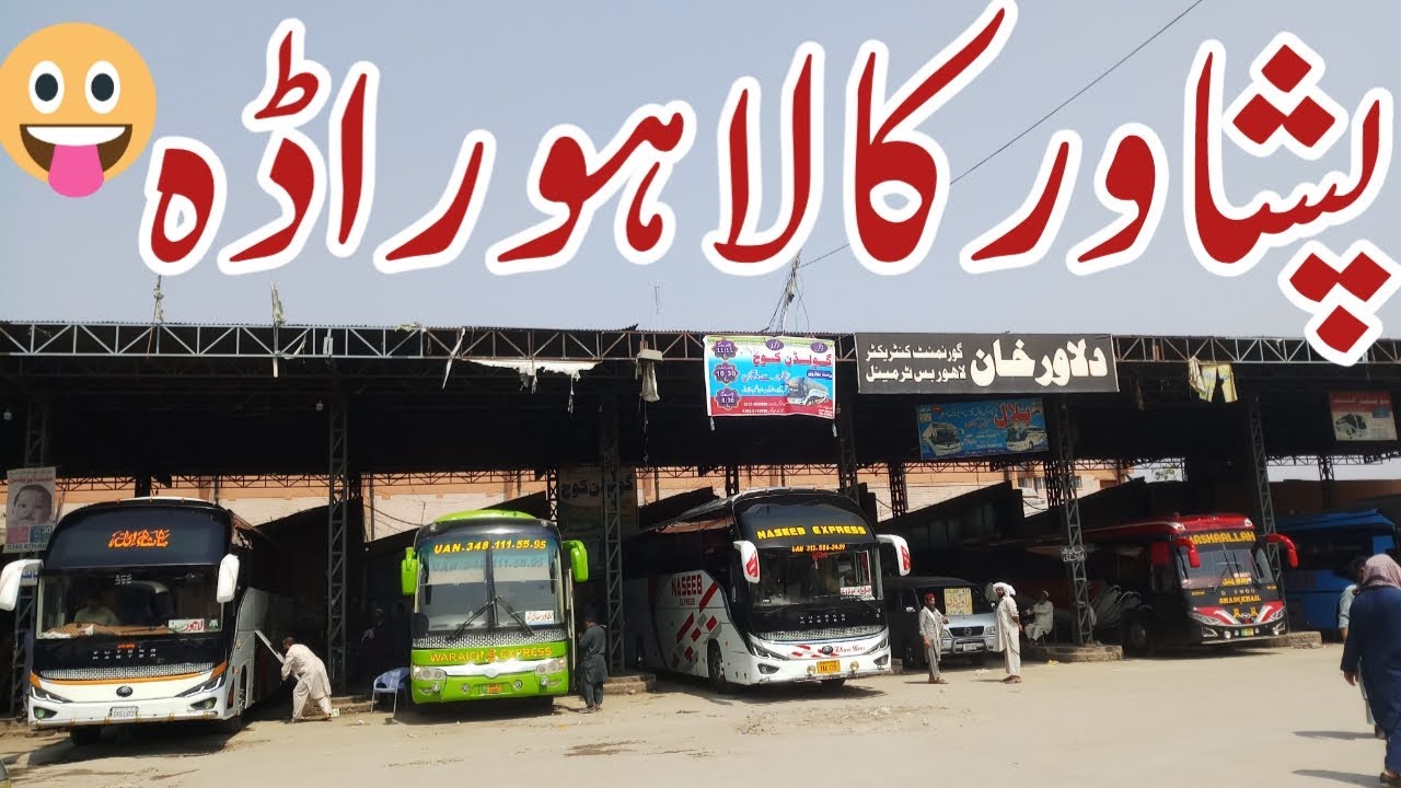 Lahore Adda Peshawar | Peshawar bus station | Peshawar Lari adda ...