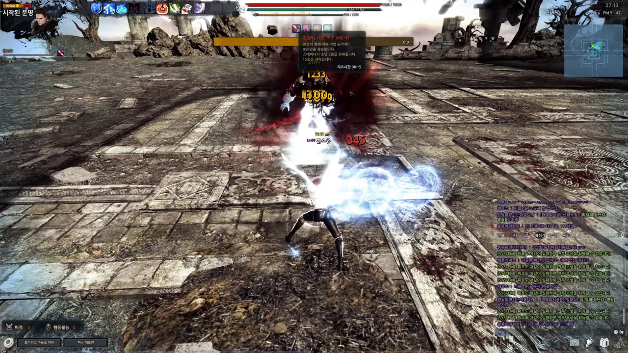 [Vindictus] Keaghan (Ein Lacher) - Sylas Gold Medal / [마영전] 카단 - 헤기 금메달 ...