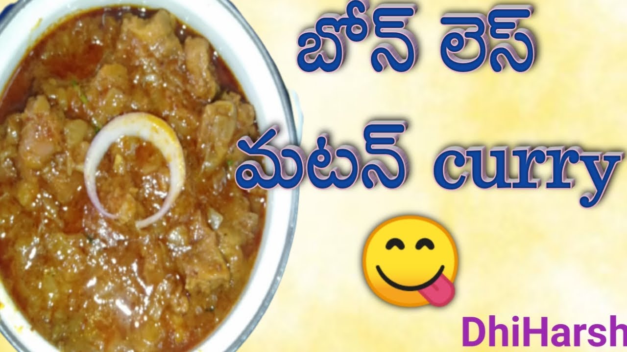 Special Boneless Gravy Mutton Karahi Recipe | Easy Boneless Mutton ...