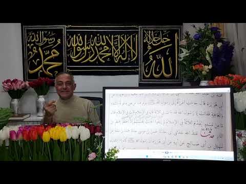 Müsnedi Ahmed.403.Ders.Huriler.Nuriler. مسند ابو هريرة