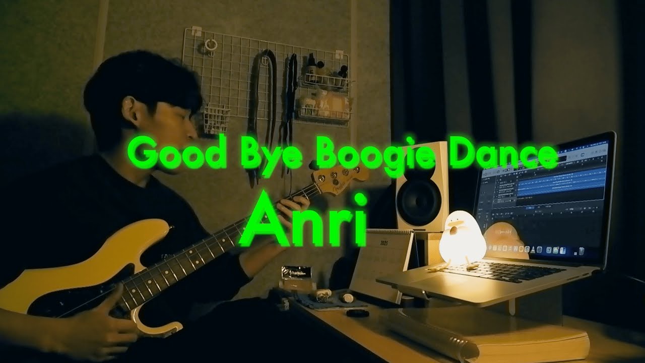 [J-pop]베이스기타 씨티팝 연습 예제 - Good Bye Boogie Dance [악보 0 ] - YouTube