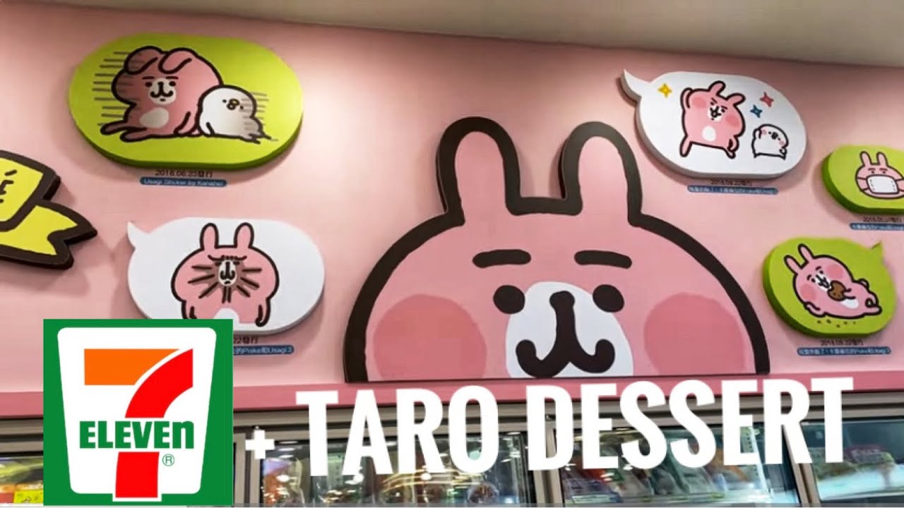[Eng.CC] Must try dessert at 7-11 Taiwan in 2023. - YouTube