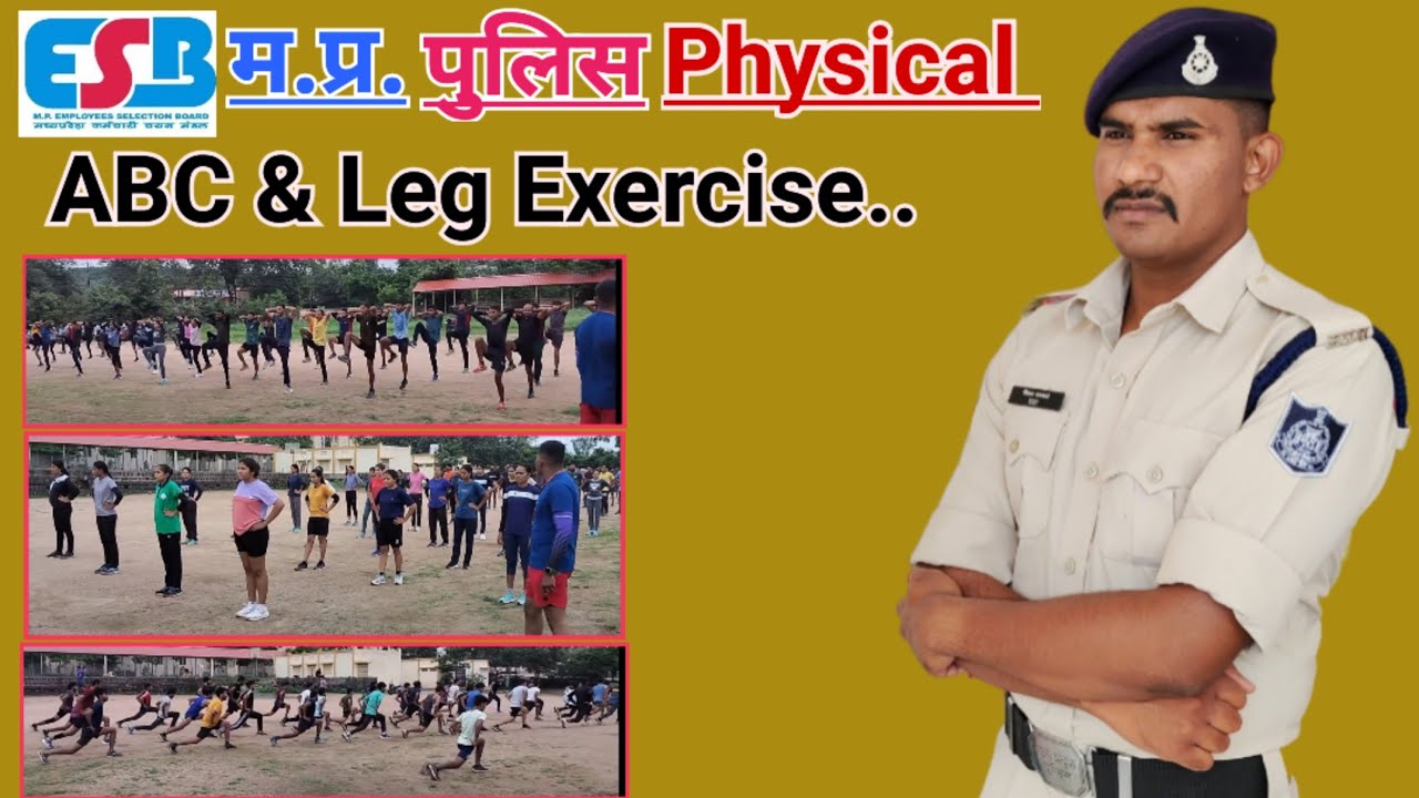 #MP_police_physical_2024 | Abc & leg exercise | #mppoliceconstable # ...