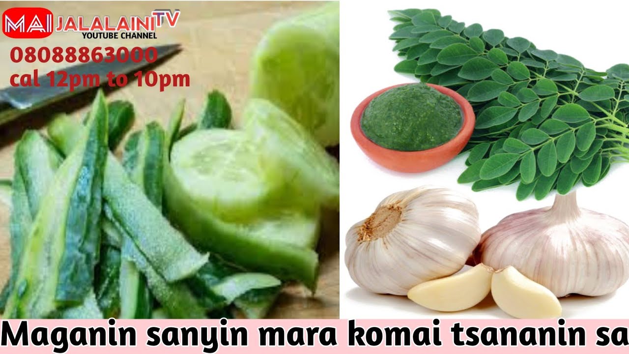 maganin sanyi,saurin inzali kurajen gaba maganin saurin inzali. - YouTube