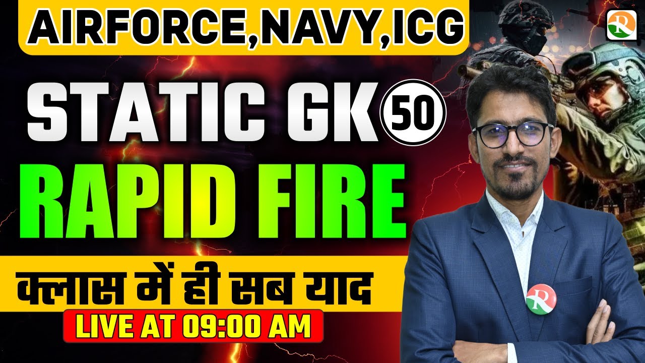 Rapid Fire / Static GK -50 // GK for Airforce, Navy, ICG, BSF, Army ...