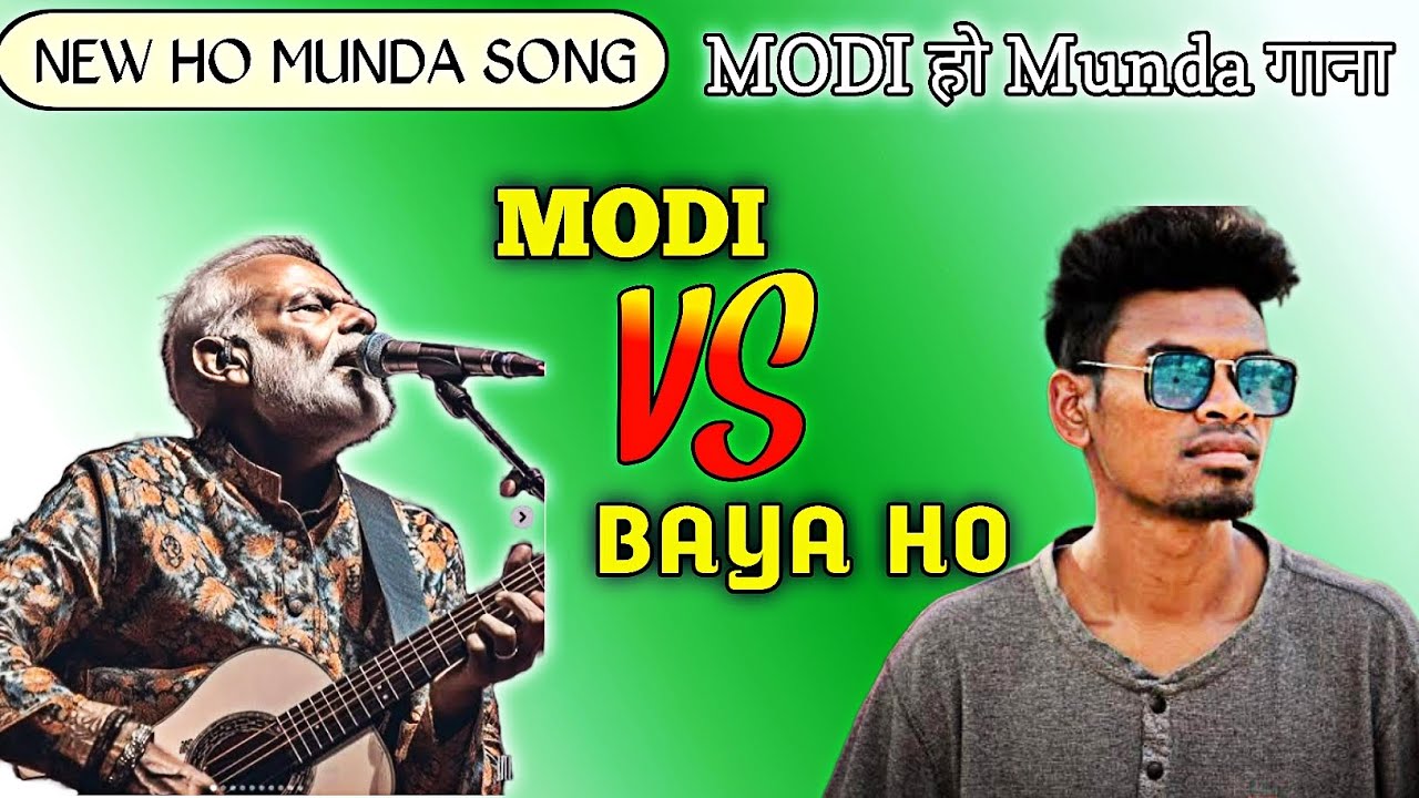 NEW HO MUNDA SONG 2023 | MODI NEW HO MUNDA SONG | BAYA HO MUNDA SONG ...