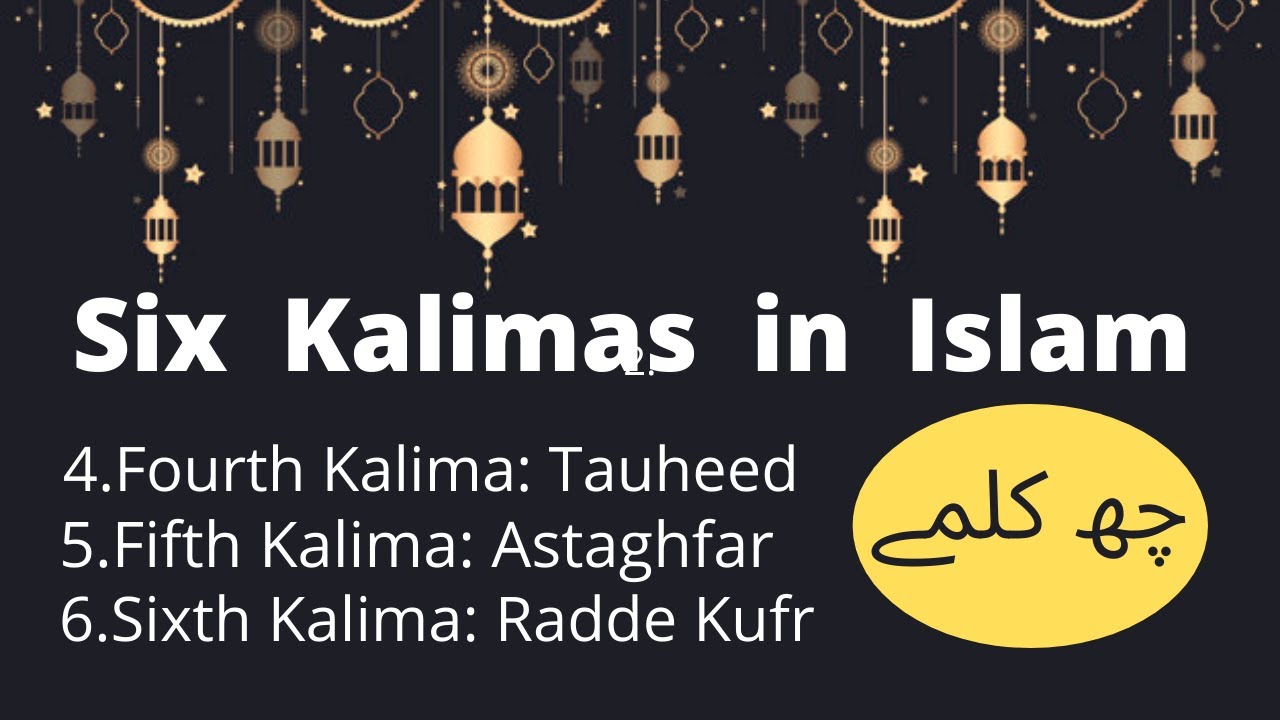 Six Kalima's of Islam In Arabic چھے کلمے | Learn Last 3 three Kalimas ...