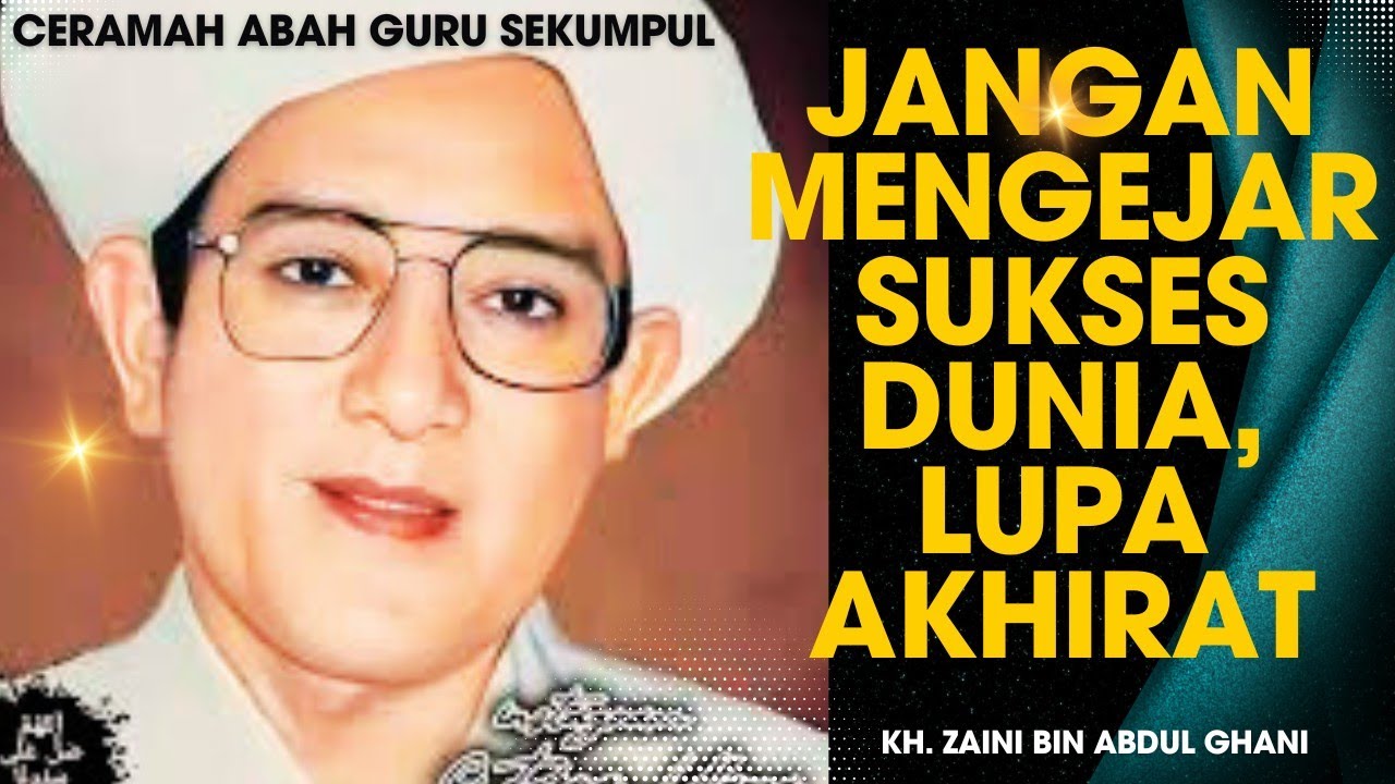 Jangan Mengejar Dunia, Lupa akan Akhirat | Ceramah Abah Guru Sekumpul | KH. Zaini Bin Abdul ...