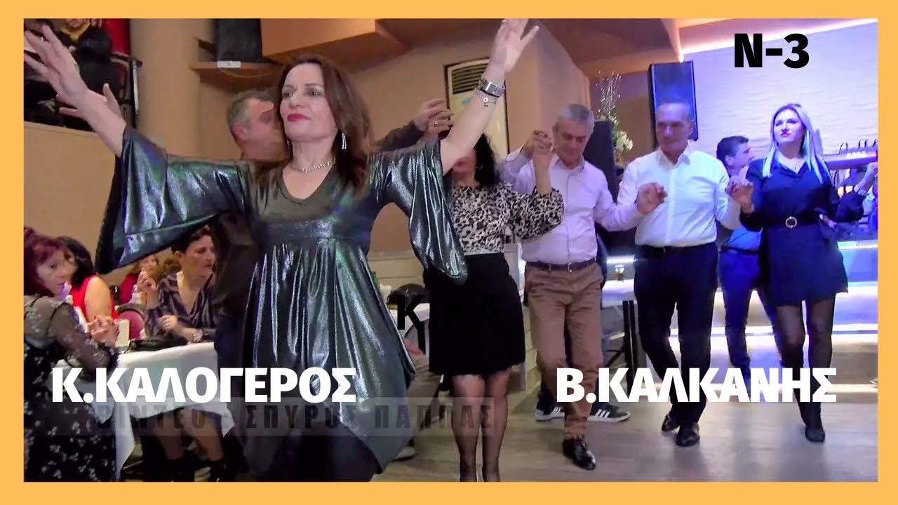 ΓΙΑΝΝΗ ΜΟΥ ΤΟ ΜΑΝΤΗΛΙ ΣΟΥ.ΣΤΟ ΘΕΟ ΘΑ ΣΤΕΙΛΩ ΓΡΑΜΜΑ.ΚΩΣΤΑΣ ΚΑΛΟΓΕΡΟΣ ...