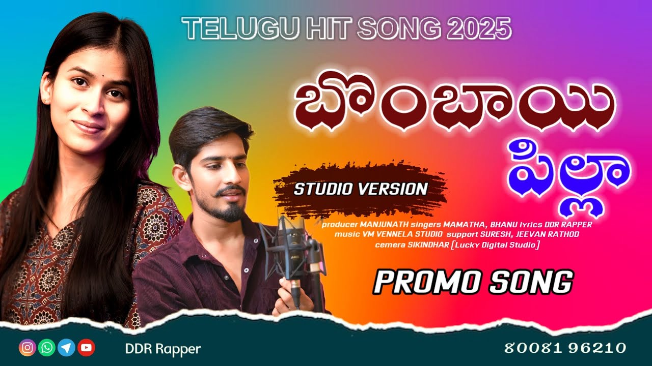 Bombay Pilla... / Promo / singer Mamatha / Singer Bhanu /Manjunath ...