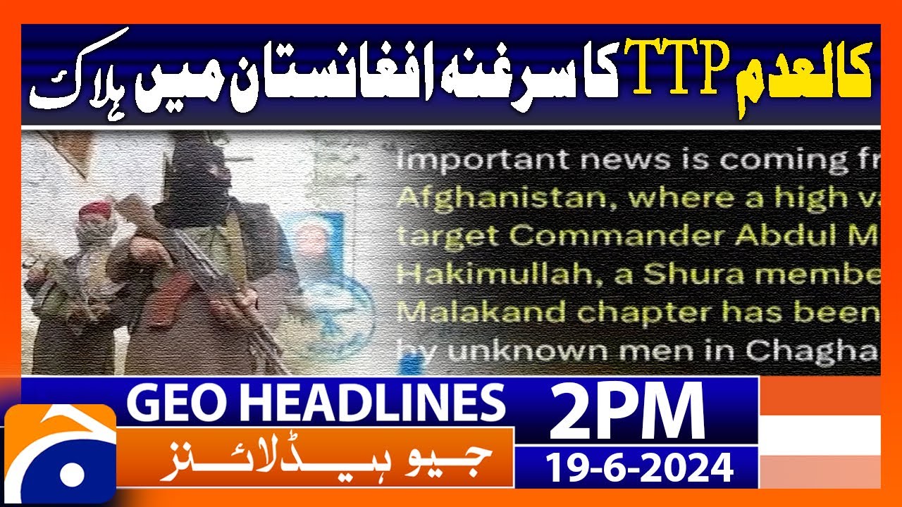 Ban TTP leader killed in Afghanistan | Geo News at 2 PM Headlines - YouTube