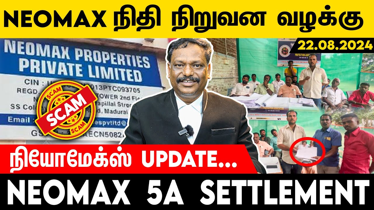 நியோமேக்ஸ் 5A Settlement 22.08.2024 | M.Alagar Samy-Advocate High Court ...