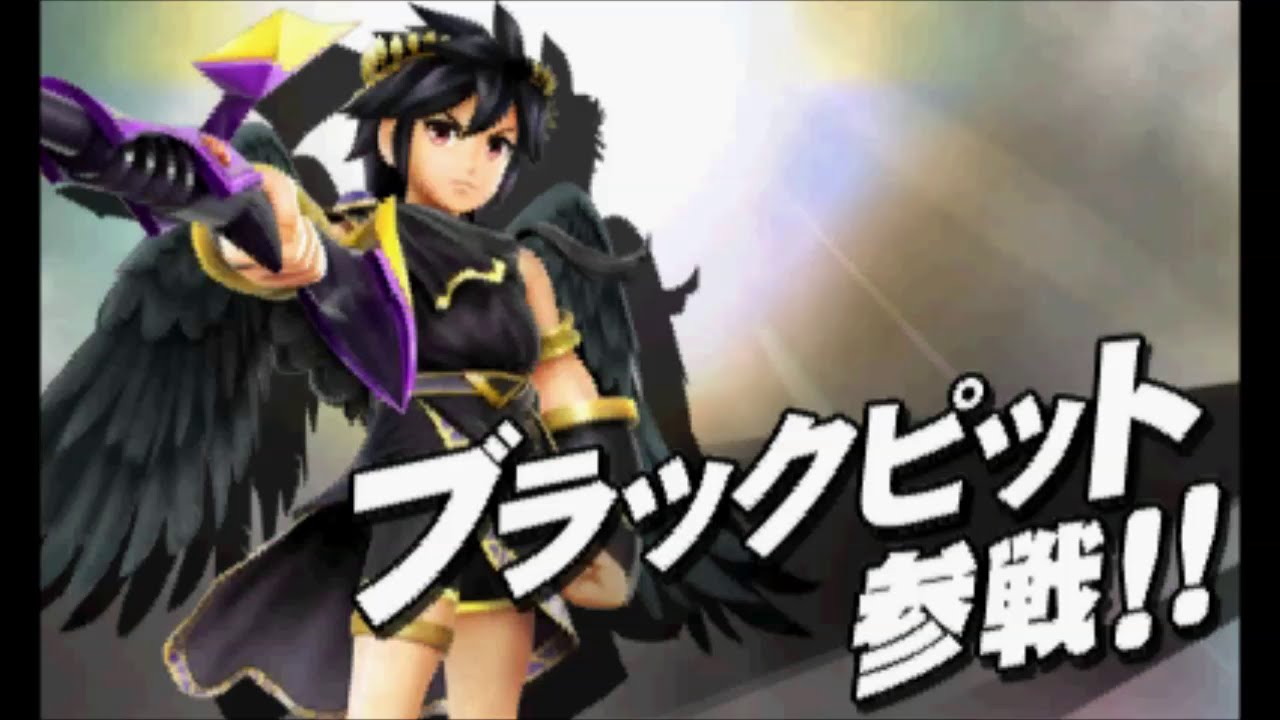 Super Smash Bros. (3DS) - Unlocking Dark Pit - YouTube