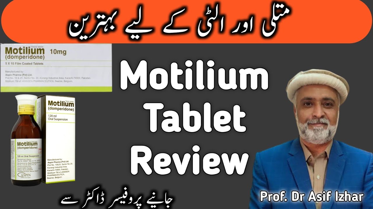 Motilium Tablet Uses In Urdu | Motilium Syrup | motilium tablet ke ...