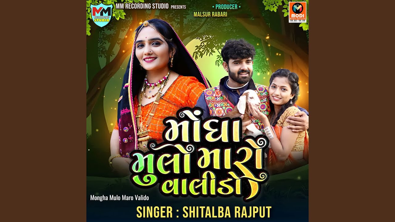 Mongha Mulo Maro Valido - YouTube