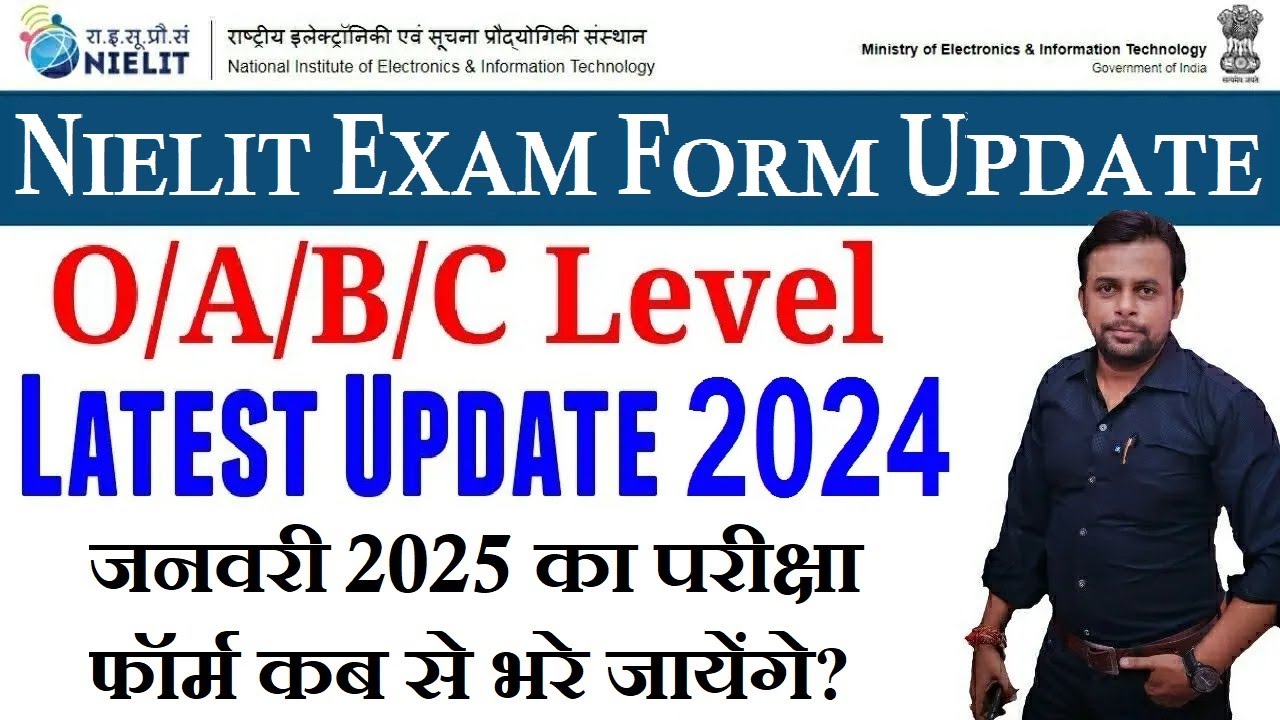 Nielit Exam Form Jan 2025 Open । Exam Form Last Date । Latest News ...