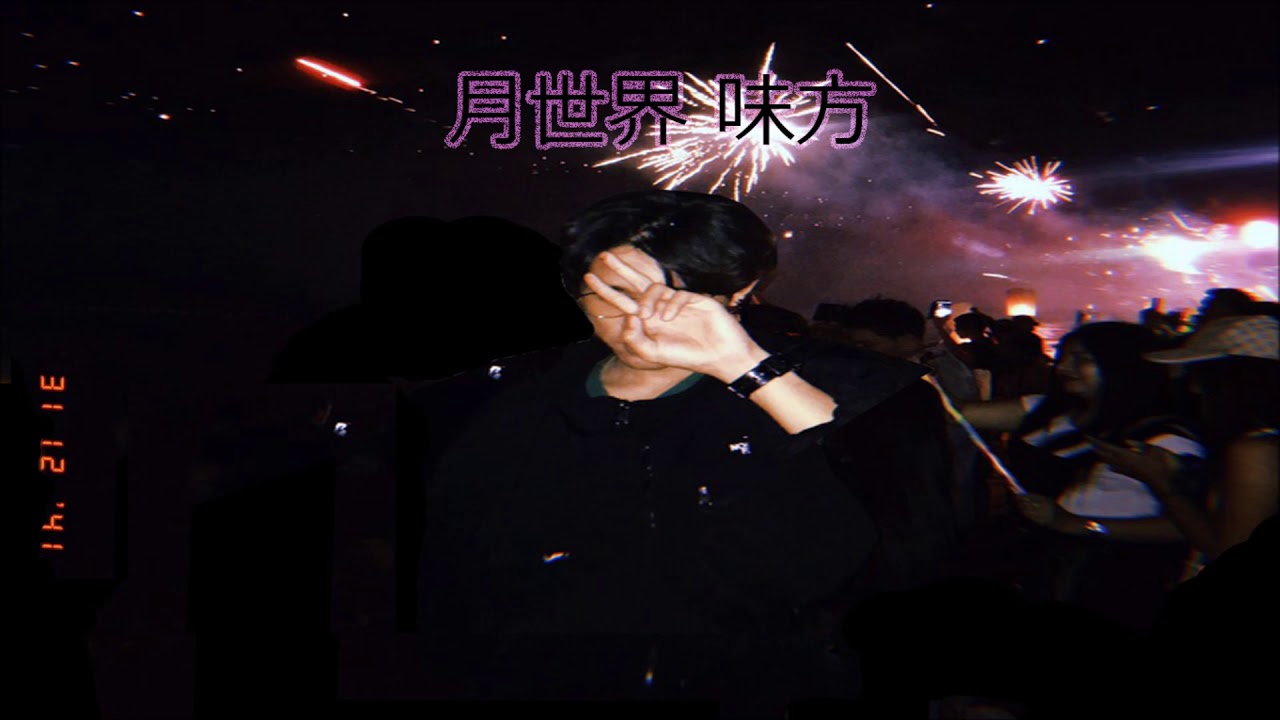 TY : Moon Friend (Official Audio) - YouTube