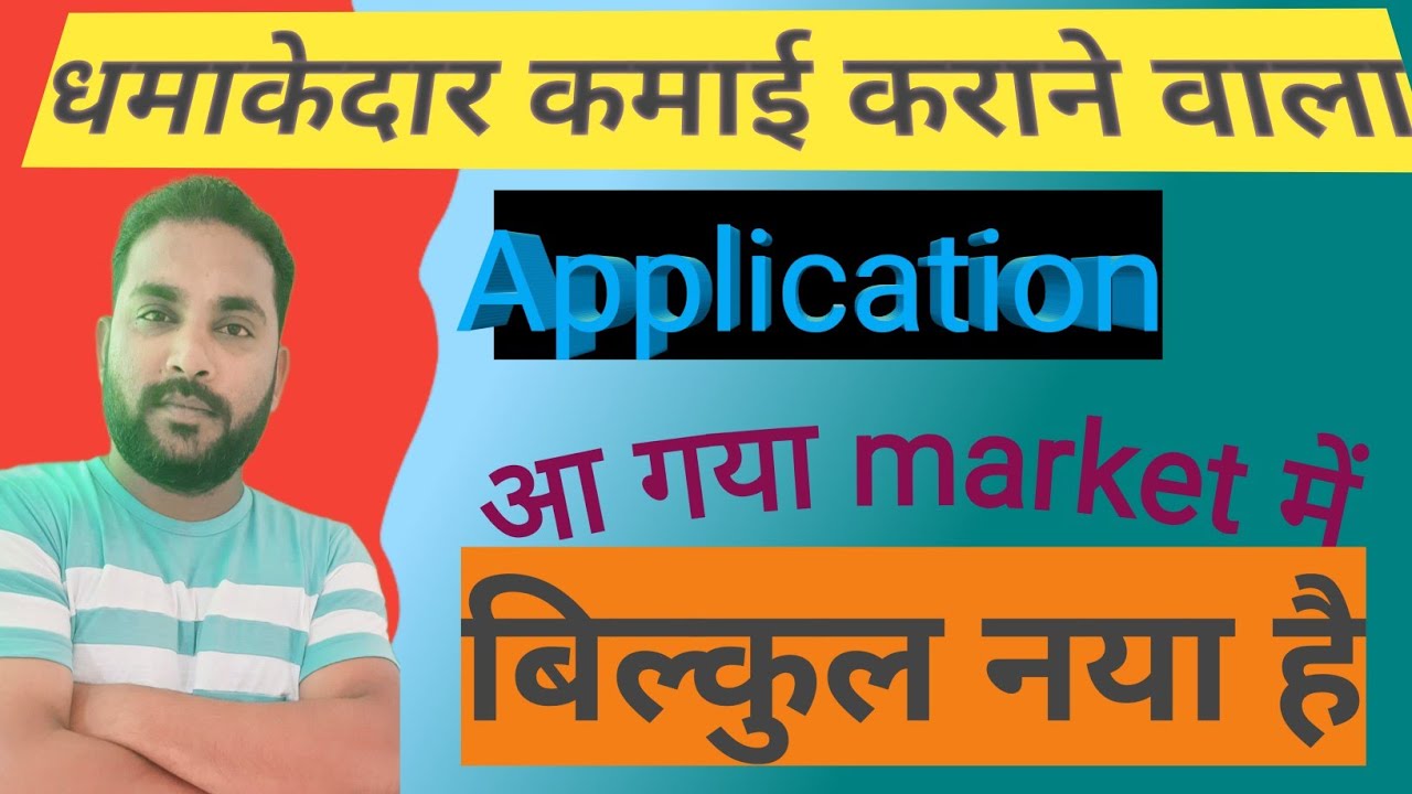 work from home। online earning from your mobile। online earning kaise ...