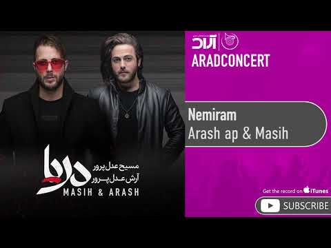Arash Ap & Masih - Nemiram ( آرش ای پی و مسیح - نمیرم )