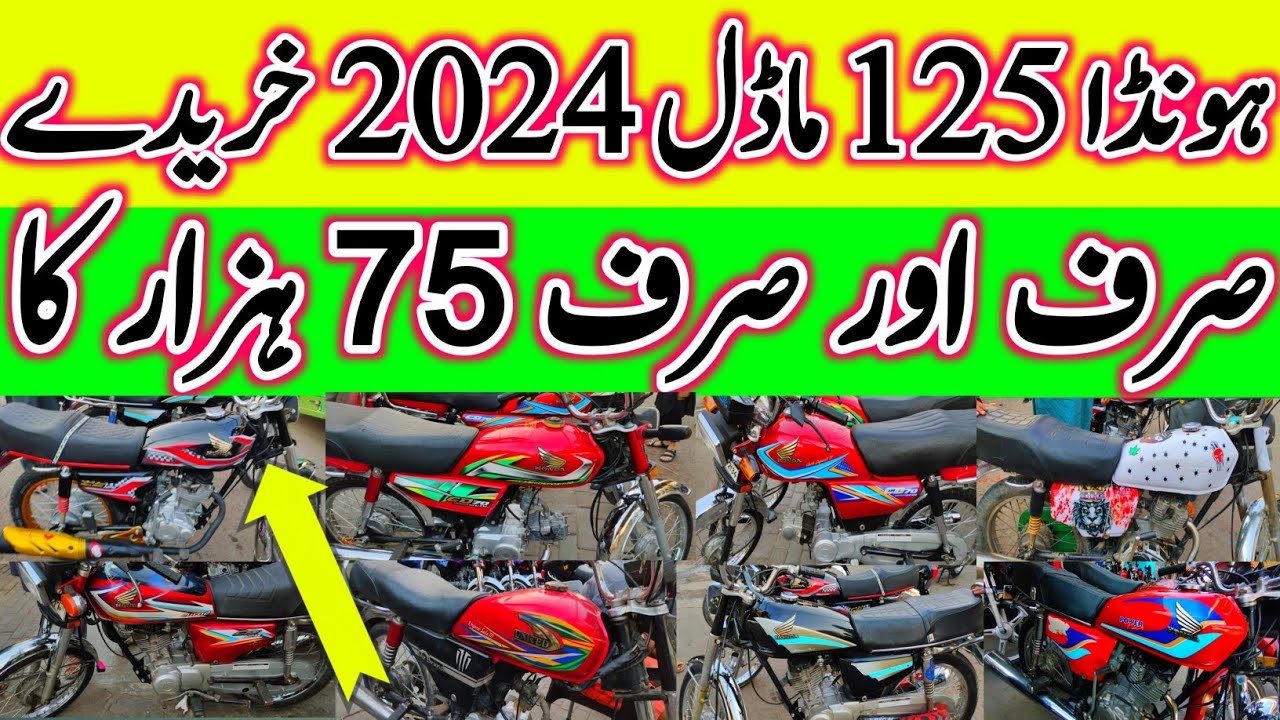 Big Discount Down Model Honda CG 125 Model 2005 Honda CD 70 Model 2022 ...
