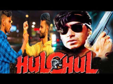 Hulchul (1995) | Ajay devgan | Amrish Puri Best Dialogue |Hulchul movie ...