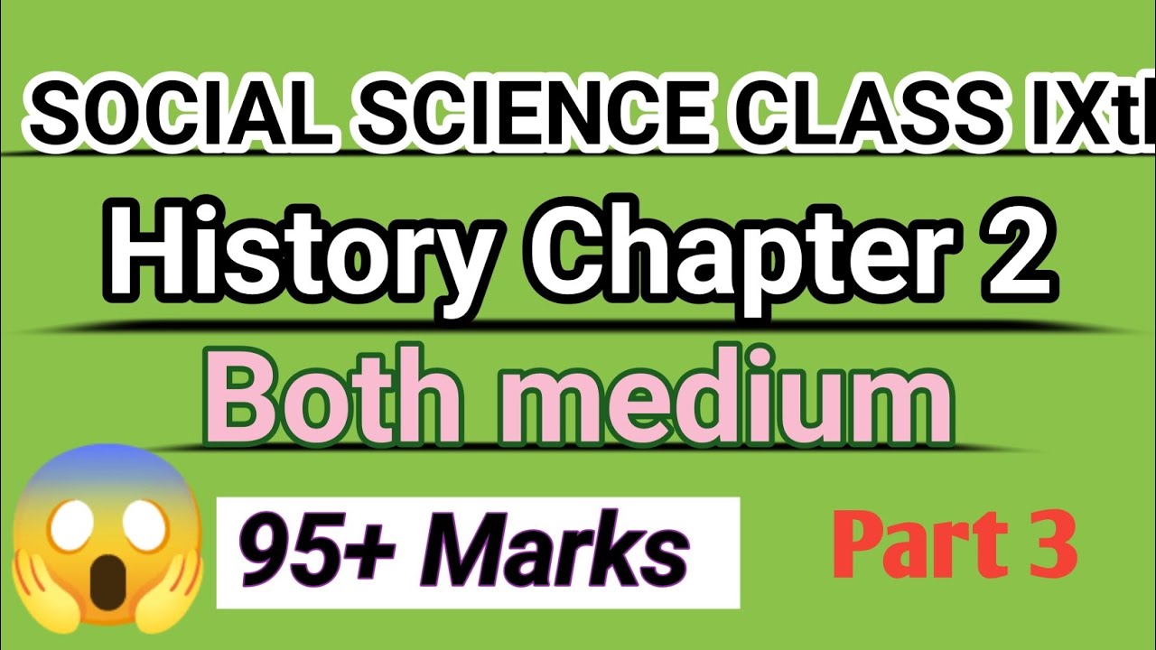 Class 9th History Chapter 2 Both Medium Full Explanation YouTube class-9th-history-chapter-2-both-medium-full-explanation-youtube