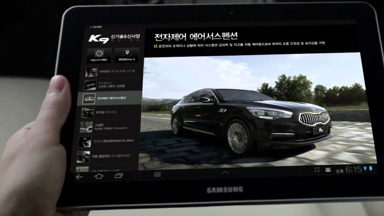 K9 App AR Service 720p - YouTube