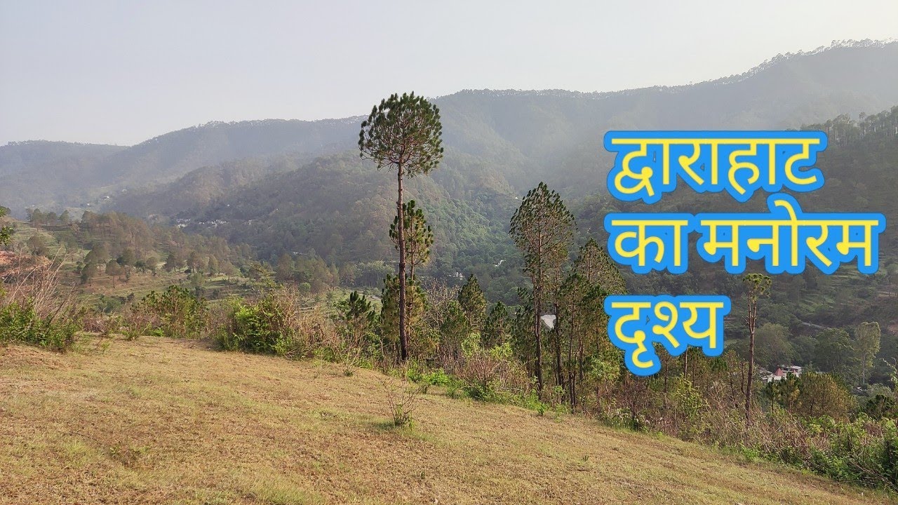 कुमाऊँ की शान "गोकुल नगर" | मंदिरों की नगरी "द्वाराहाट" | #Gokulnager # ...