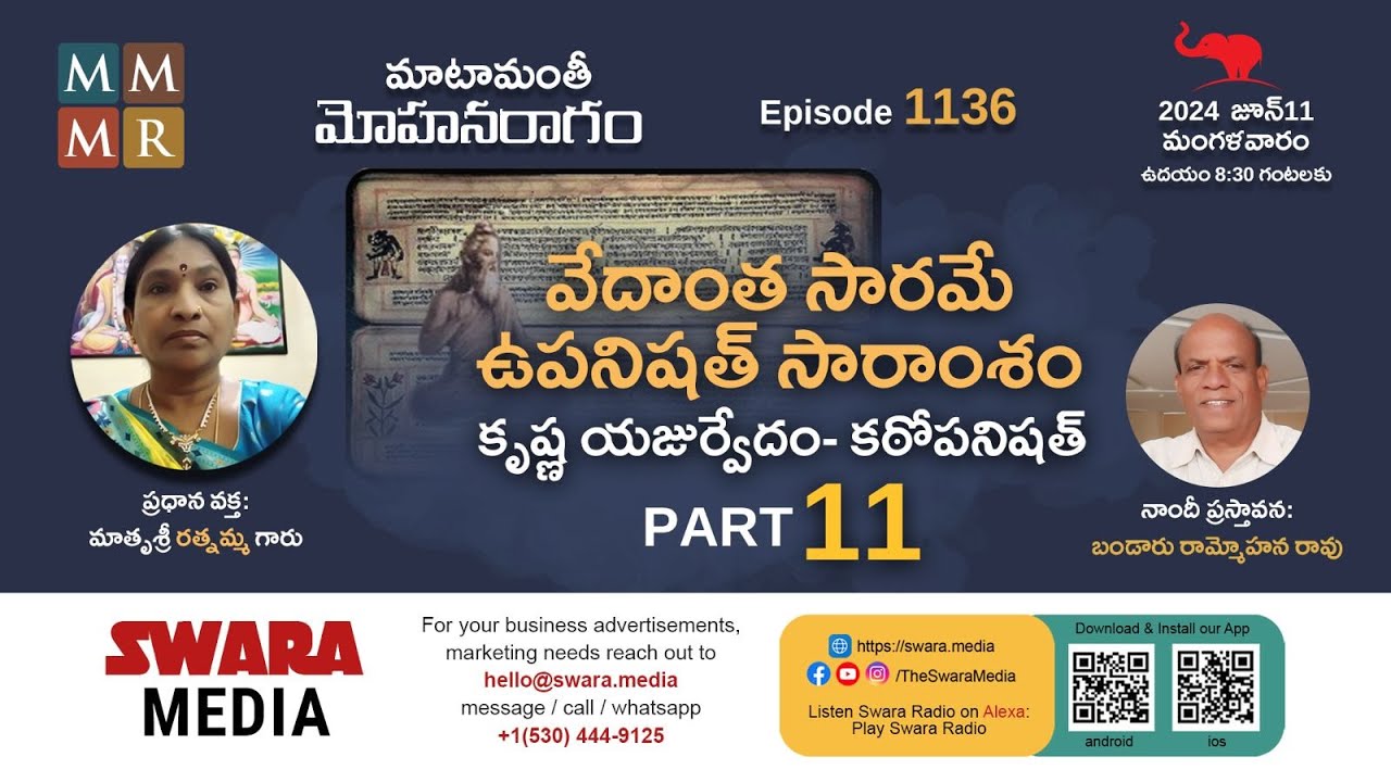 Mata Manti - Mohana Ragam | Episode 1136 | Swara Media - YouTube