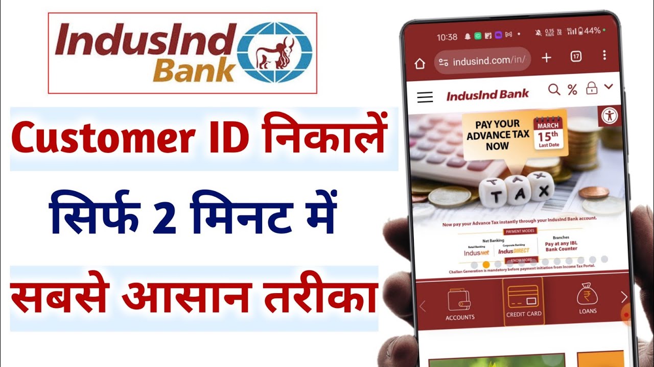 Indusind Bank Customer ID Kaise Nikale 2024 | 100% Working | Find ...