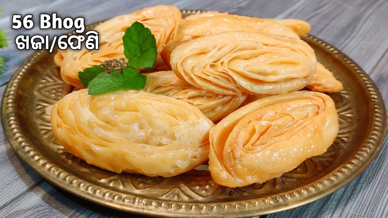 ପୁରୀ ମନ୍ଦିର ଖଜା-ଫେଣି | Puri Jagannath Rathyatra Special Khaja-feni | 56 ...