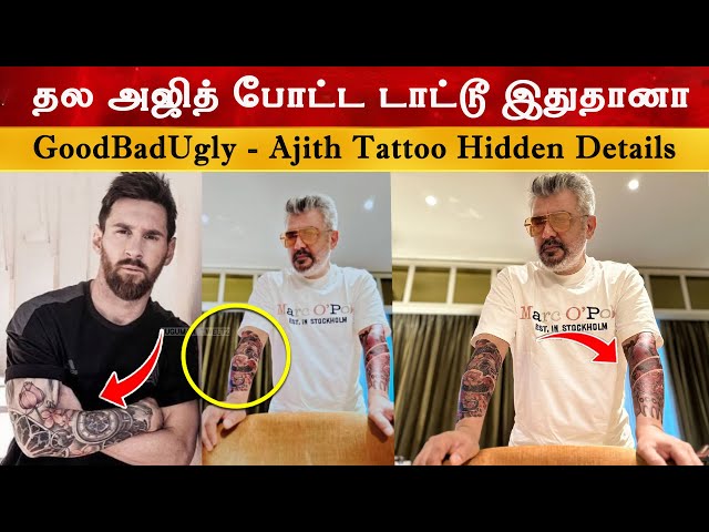 Thala Ajith Tattoos