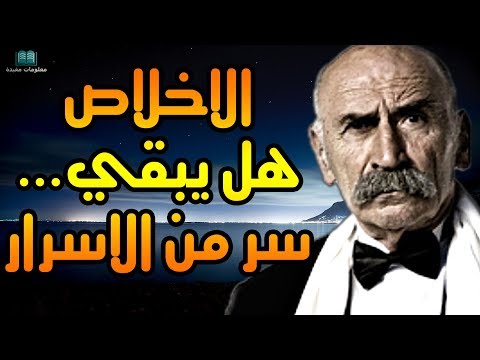 كلمات واقوال الخال رامز، من اجمل حكم واقوال الخال رامز.
