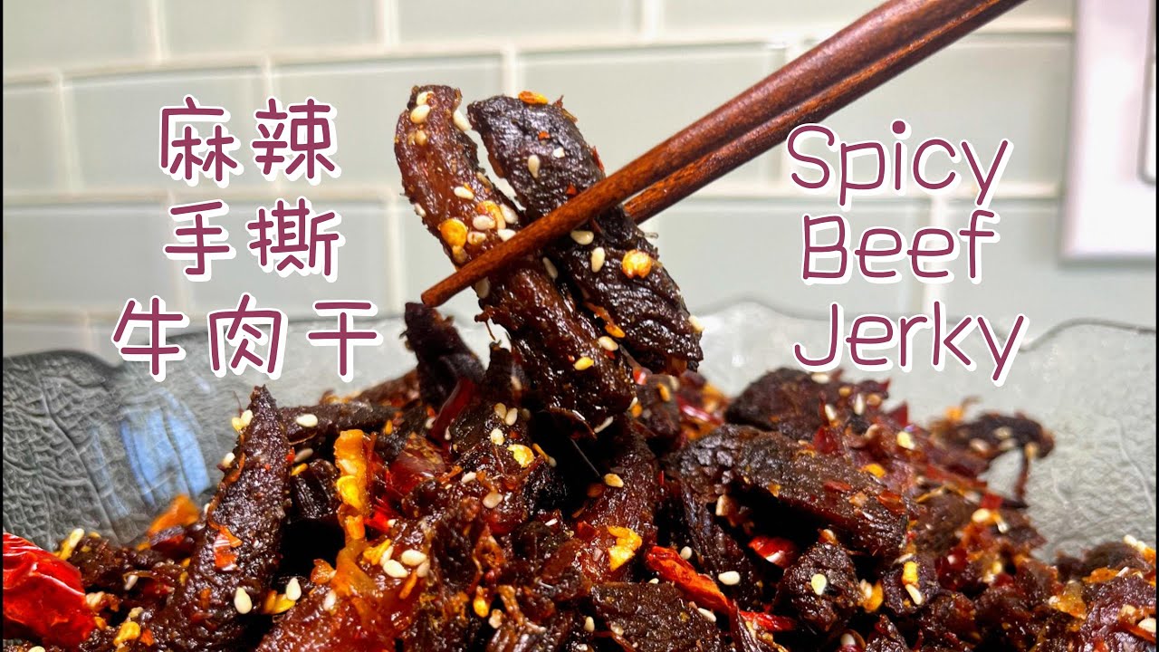 Can’t stop munching! Spicy beef jerky that’s perfect for trips and ...