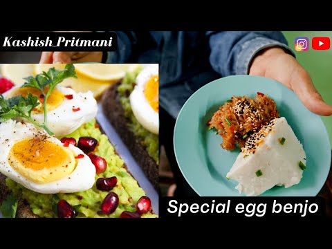 Special Egg benjo in Indore Annapurna Road only in 30/-rs - YouTube