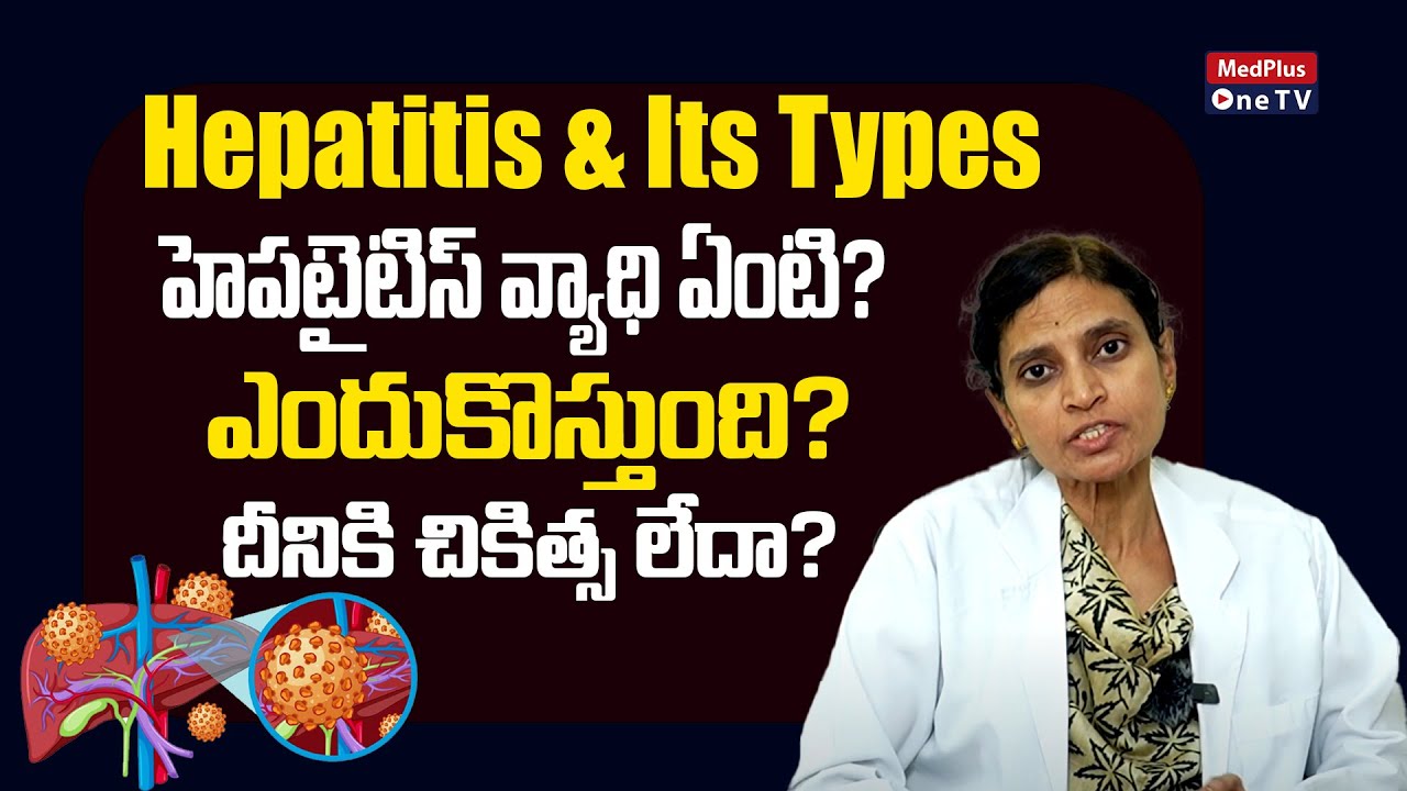 Hepatitis Types ABC and E l Acute and Chronic Liver Injury l Dr. P ...